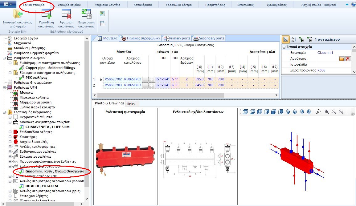 TiSoft - Engineering software