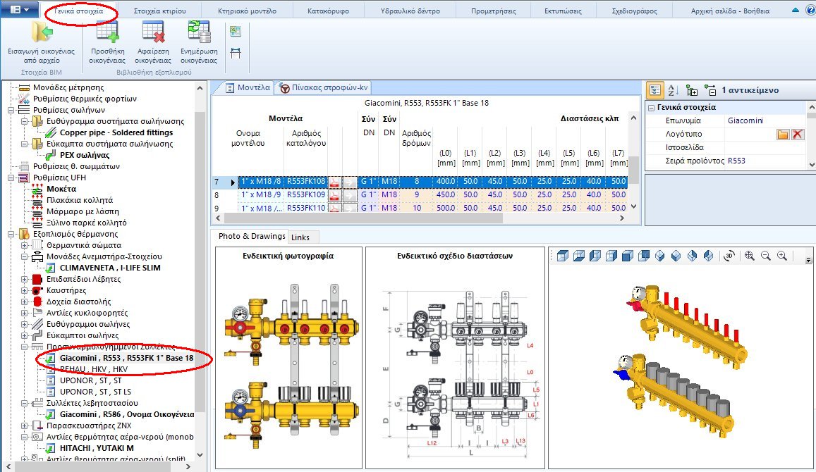 TiSoft - Engineering software