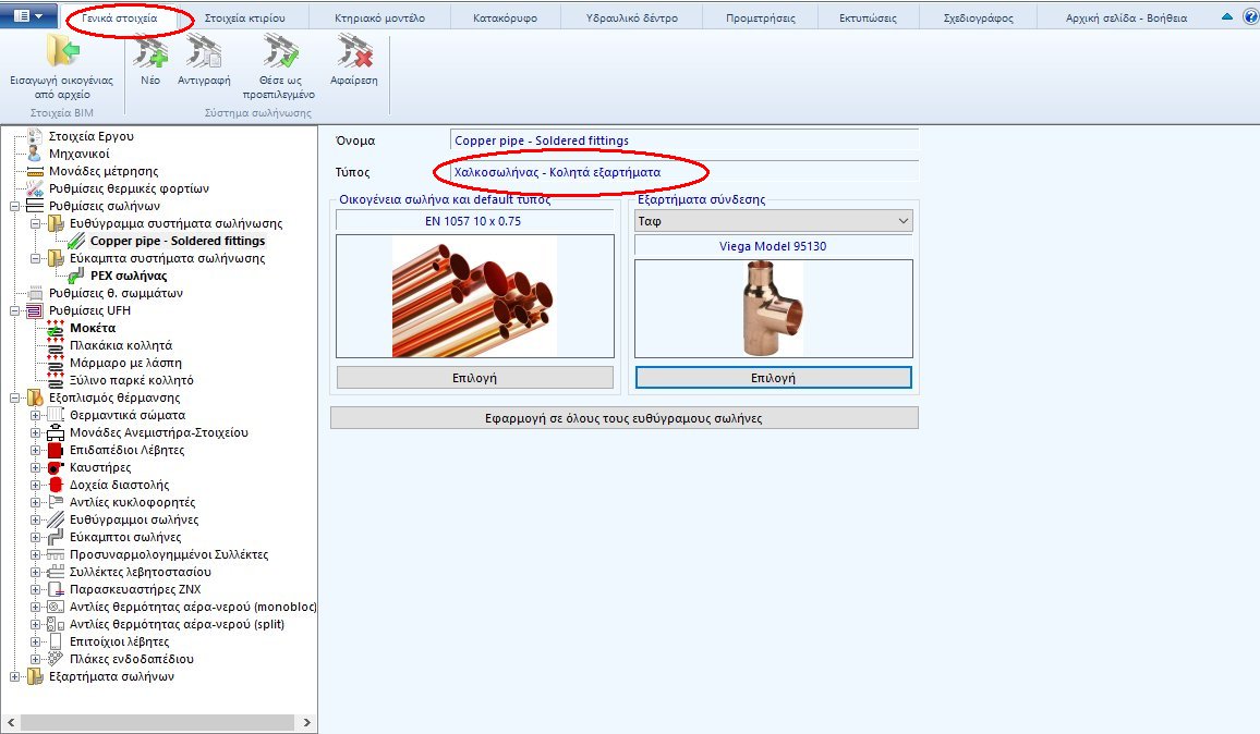 TiSoft - Engineering software