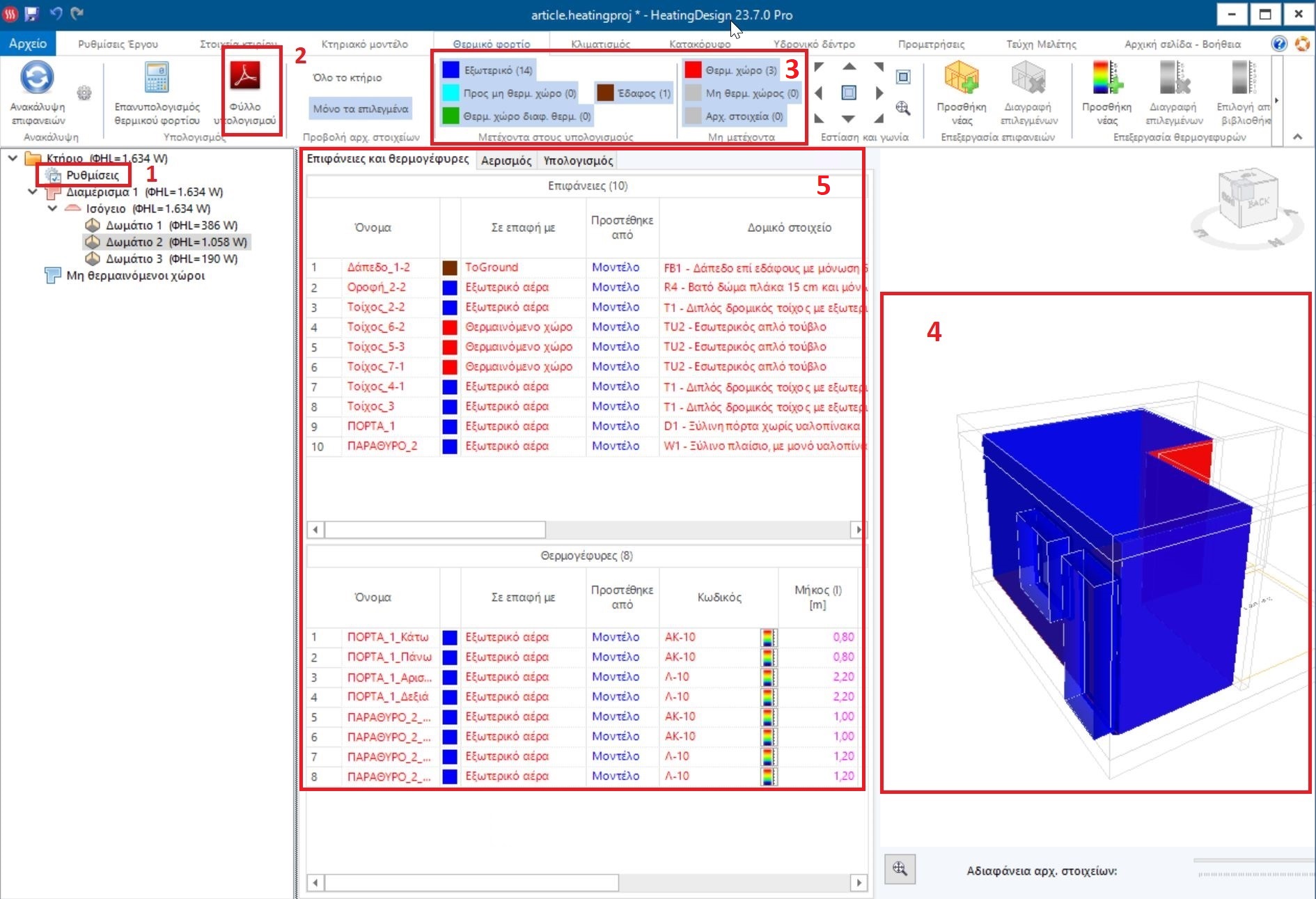 TiSoft - Engineering software