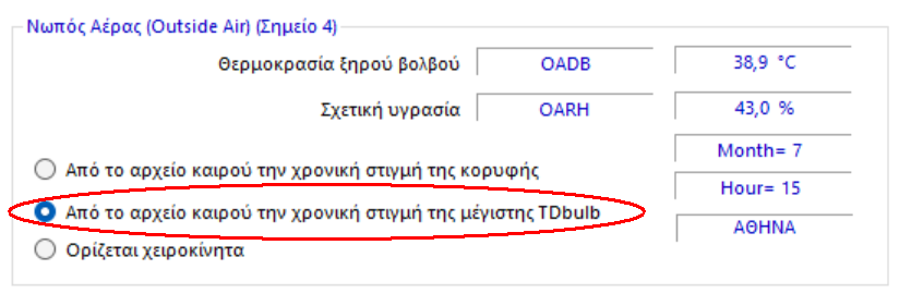 TiSoft - Engineering software