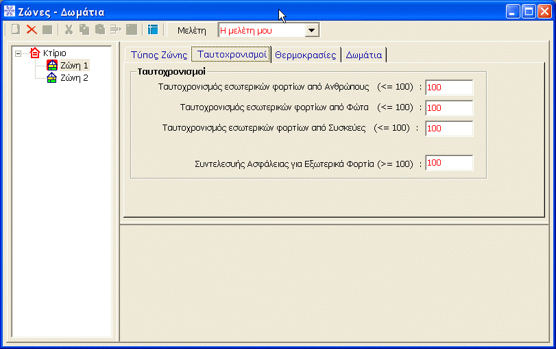 TiSoft - Engineering software