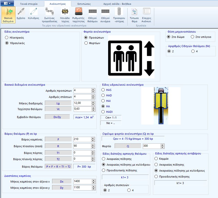 TiSoft - Engineering software