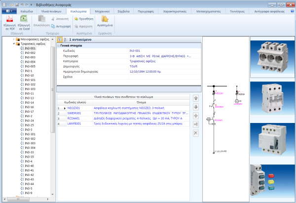 TiSoft - Engineering software