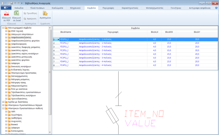 TiSoft - Engineering software