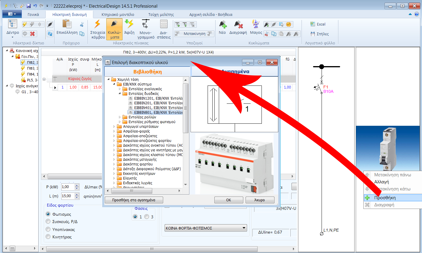 TiSoft - Engineering software
