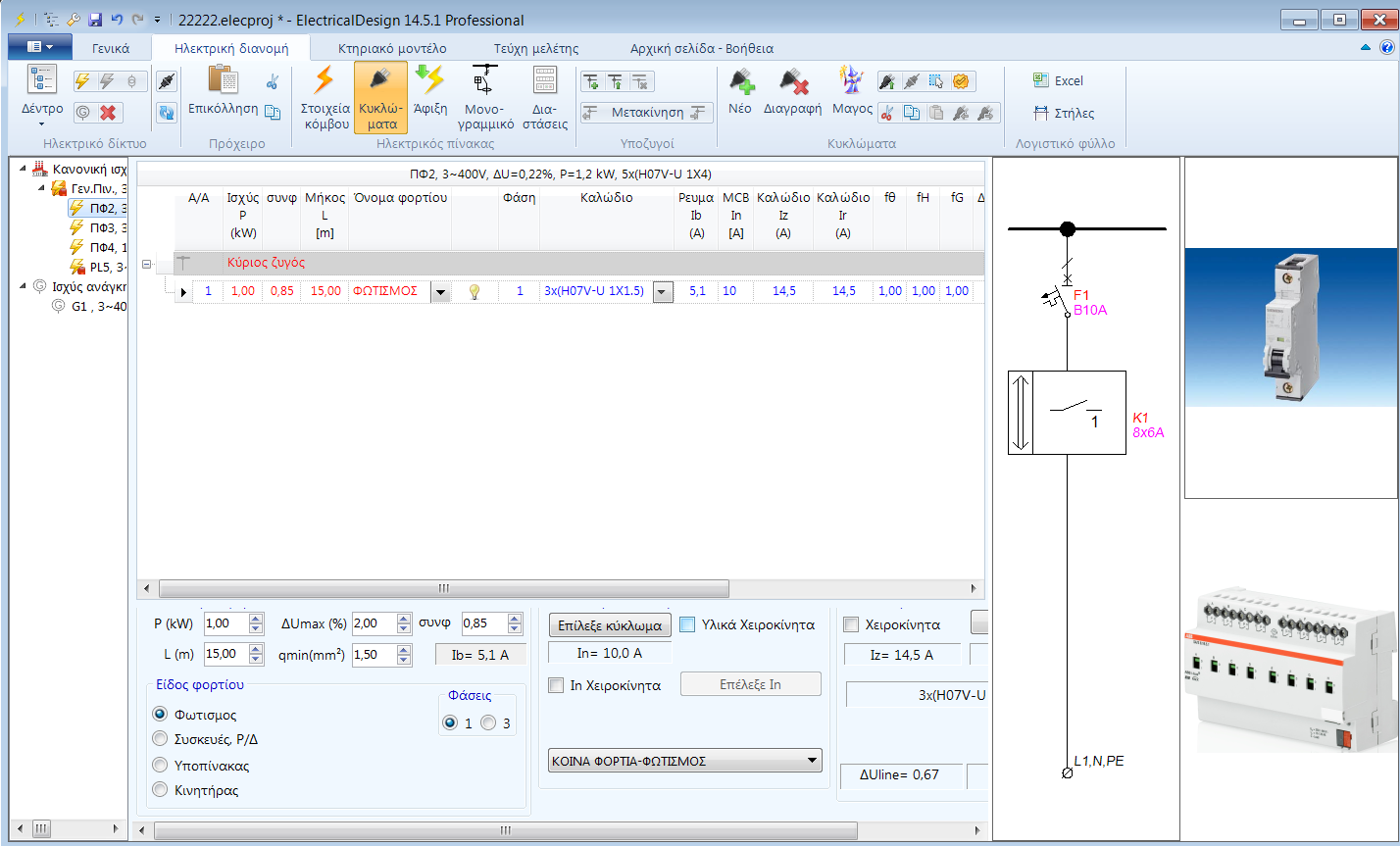 TiSoft - Engineering software