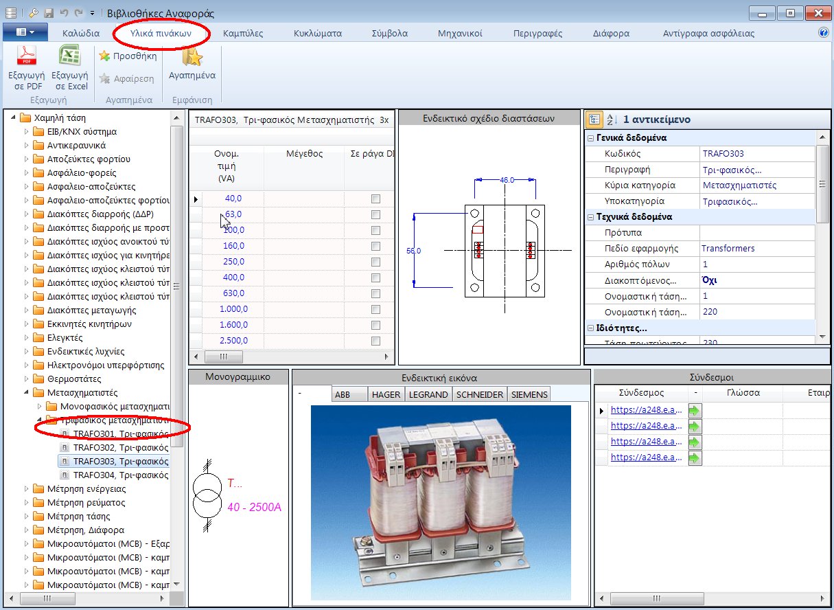 TiSoft - Engineering software