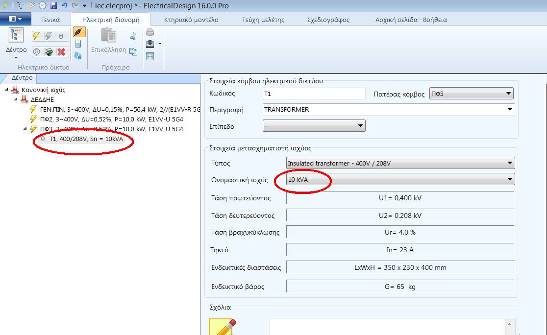 TiSoft - Engineering software