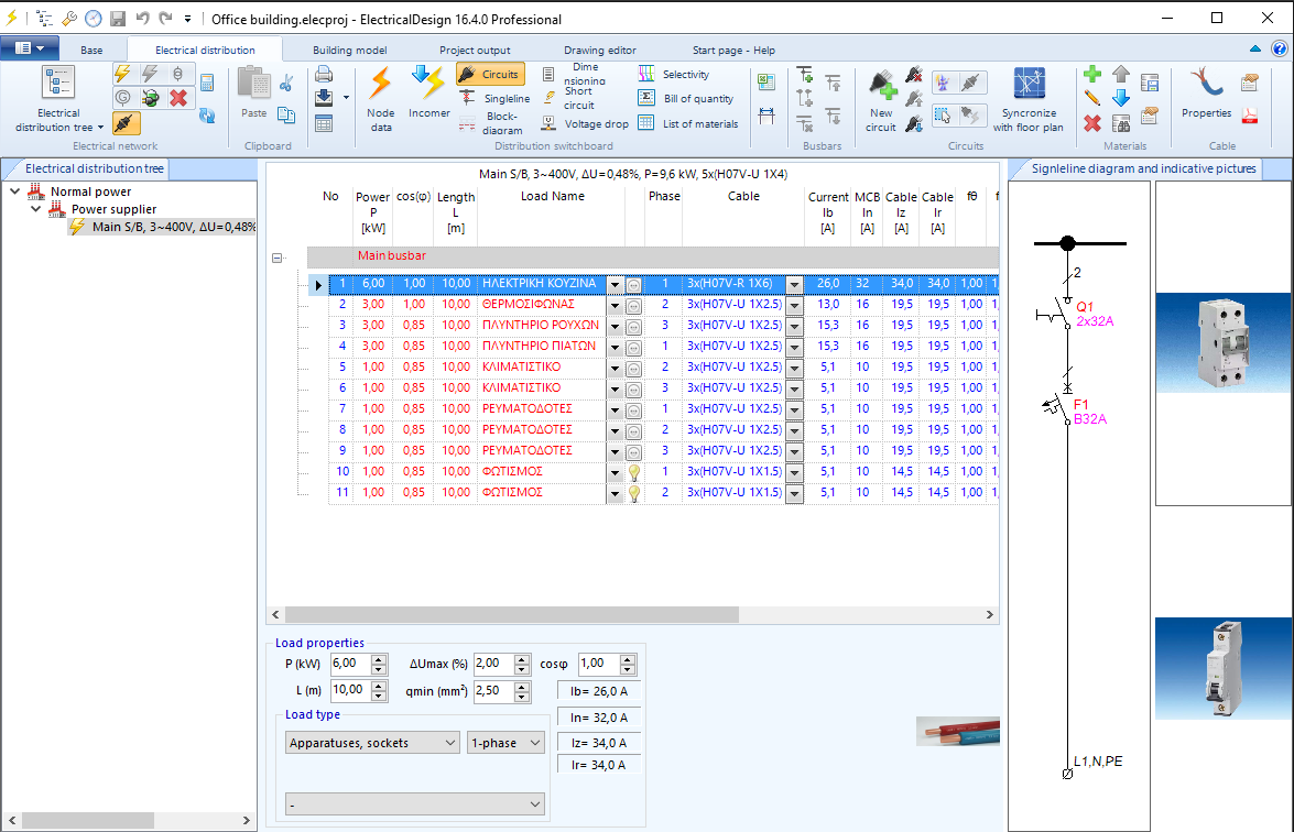 TiSoft - Engineering software