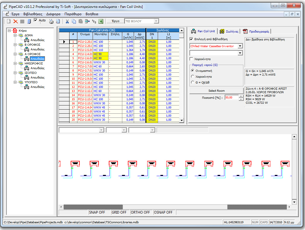 TiSoft - Engineering software