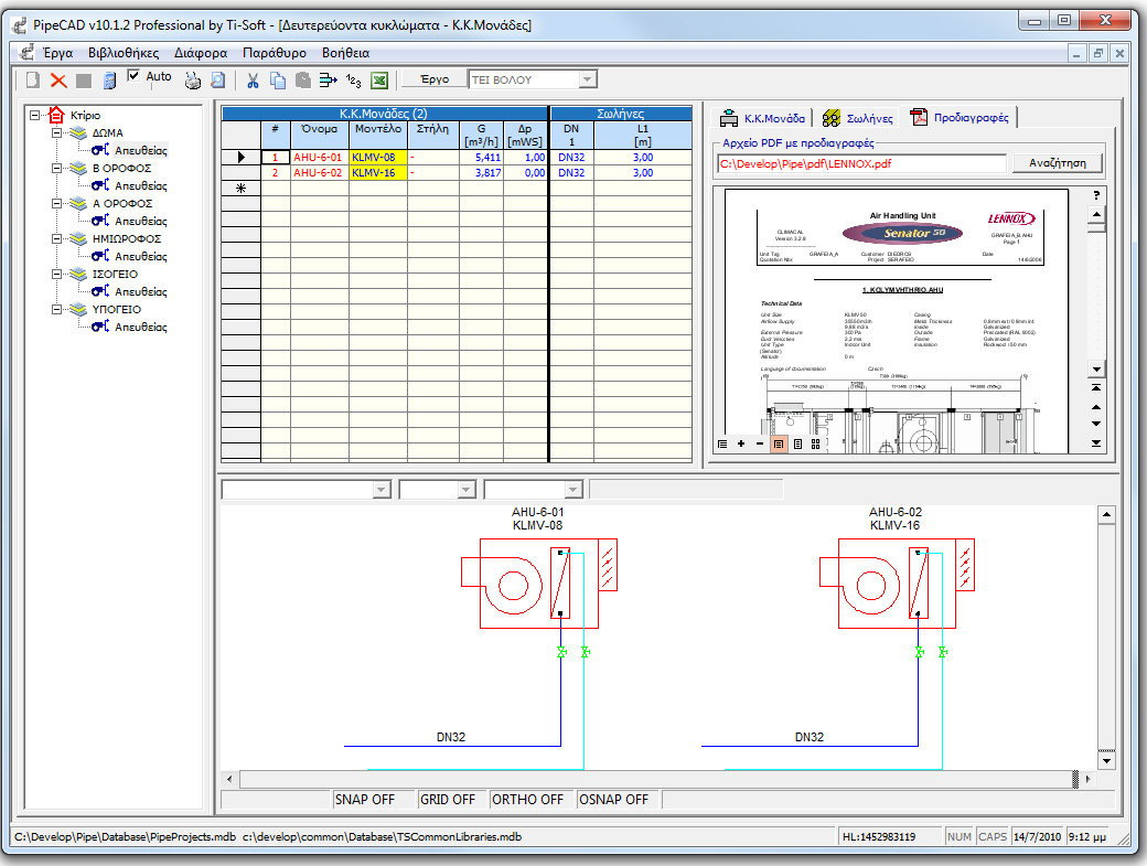 TiSoft - Engineering software