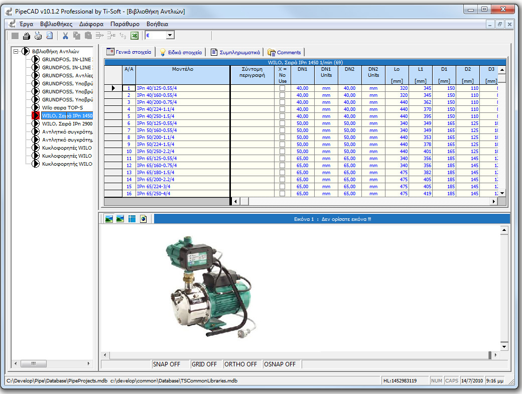 TiSoft - Engineering software