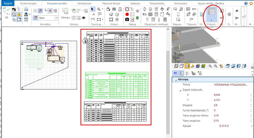 TiSoft - Engineering software