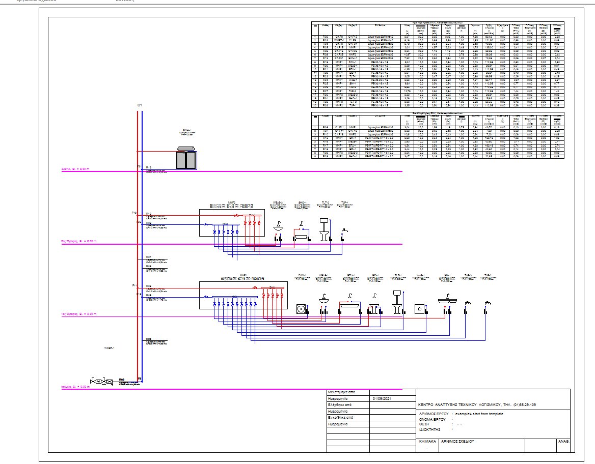 TiSoft - Engineering software