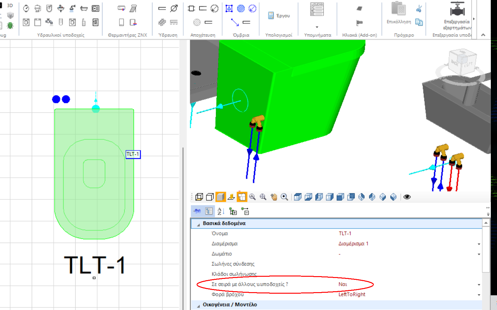 TiSoft - Engineering software