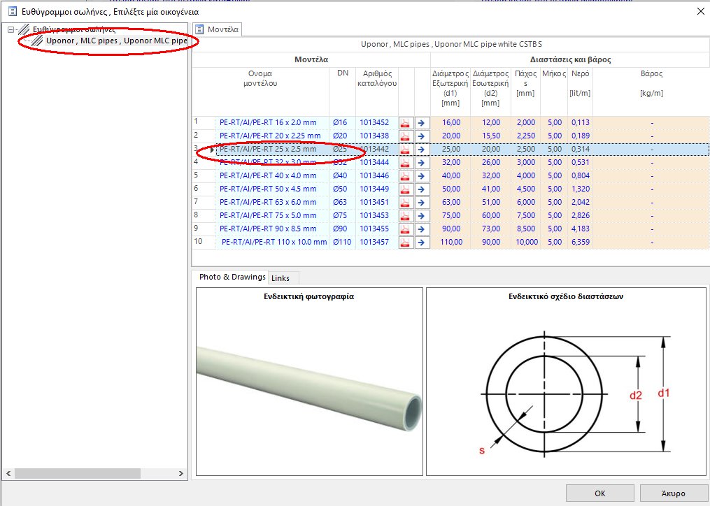 TiSoft - Engineering software