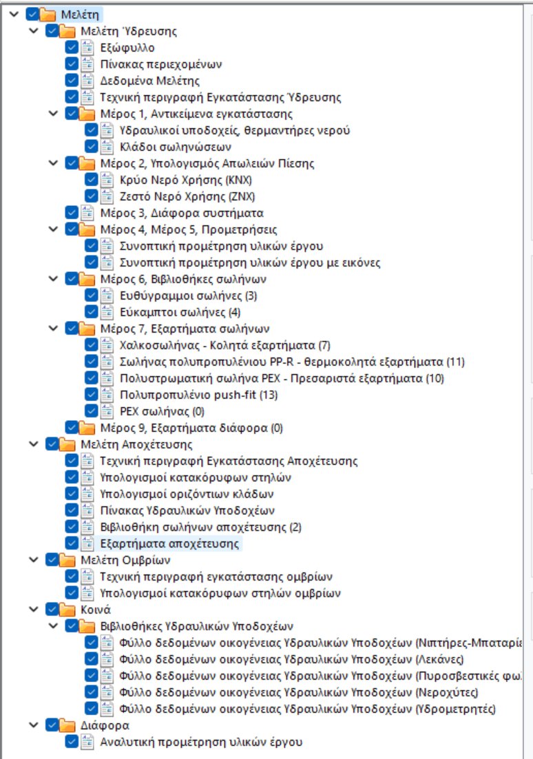 TiSoft - Engineering software