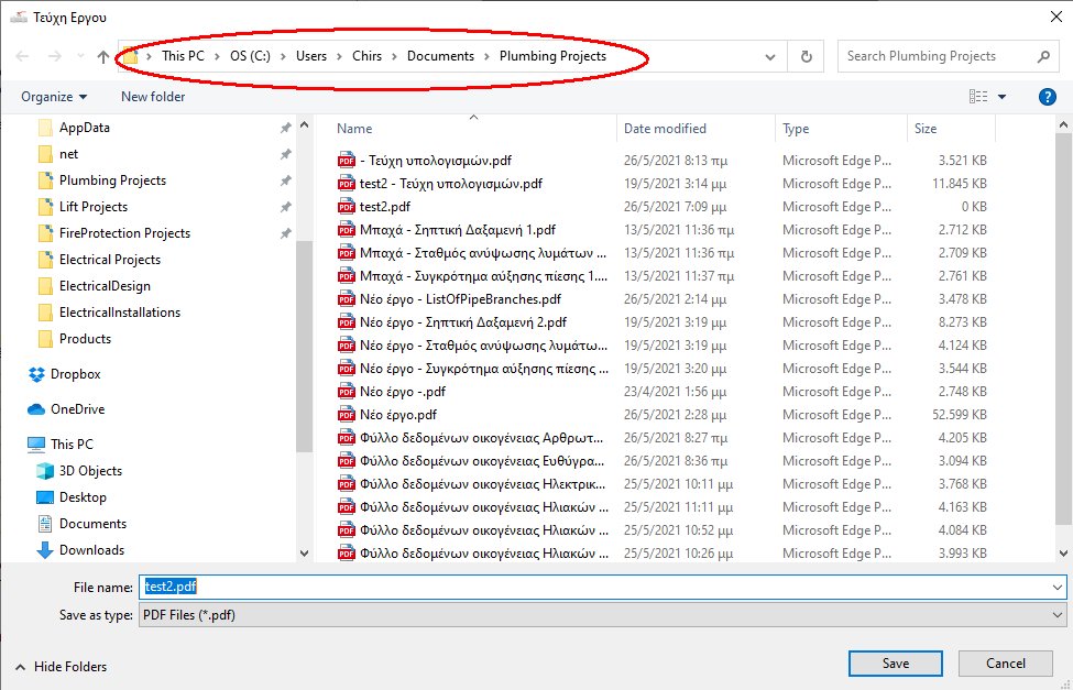 TiSoft - Engineering software