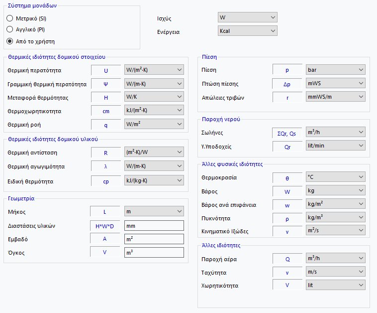 TiSoft - Engineering software