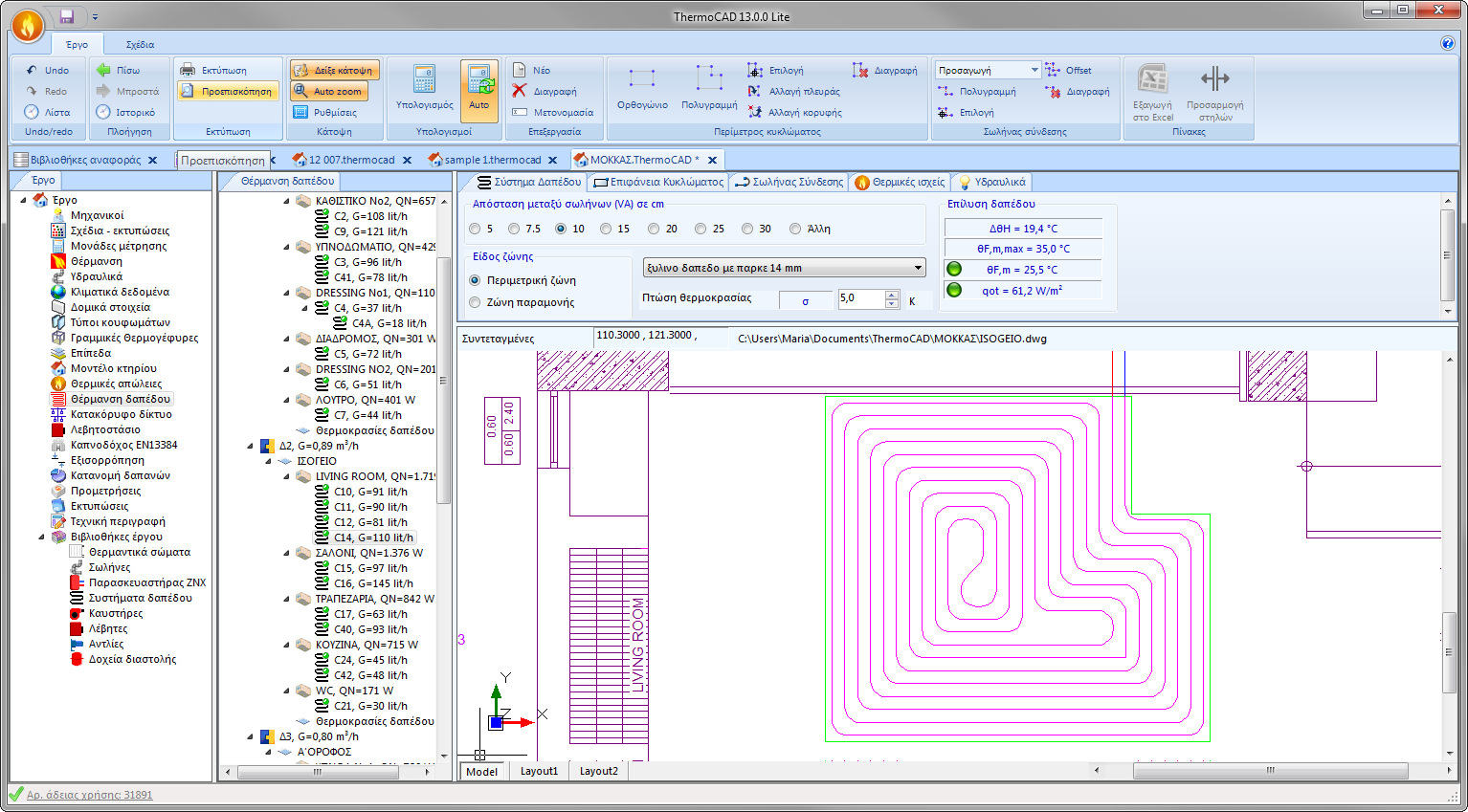 TiSoft - Engineering software