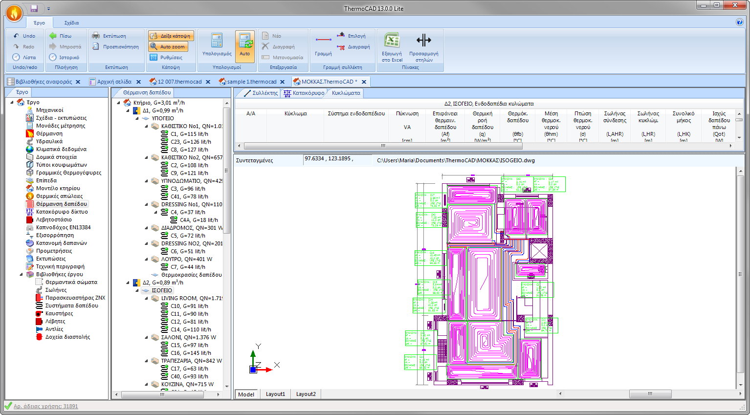 TiSoft - Engineering software