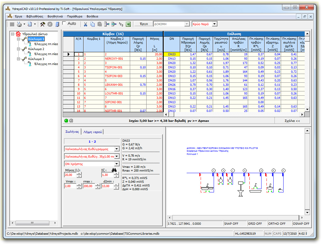 TiSoft - Engineering software