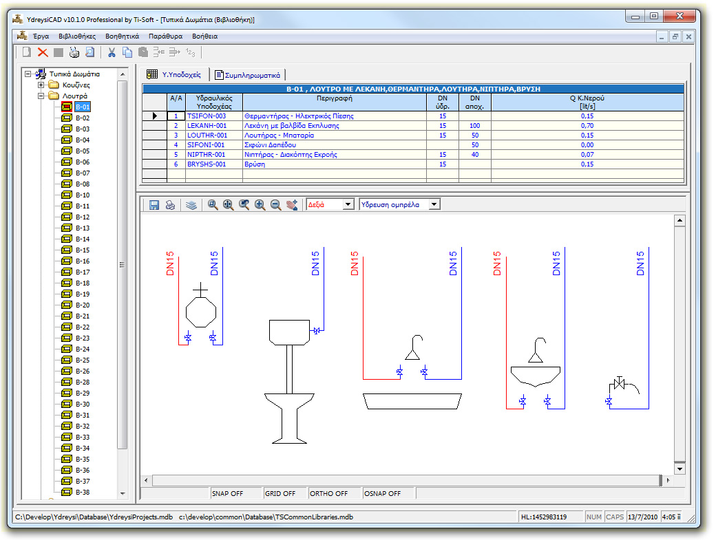 TiSoft - Engineering software