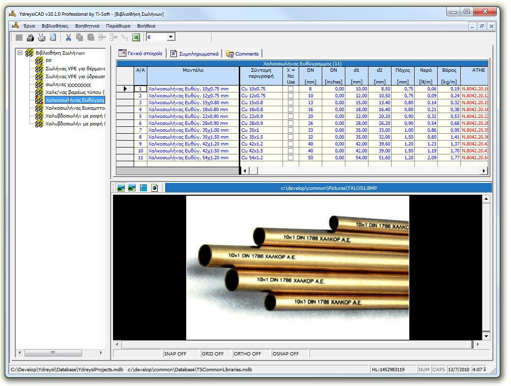 TiSoft - Engineering software