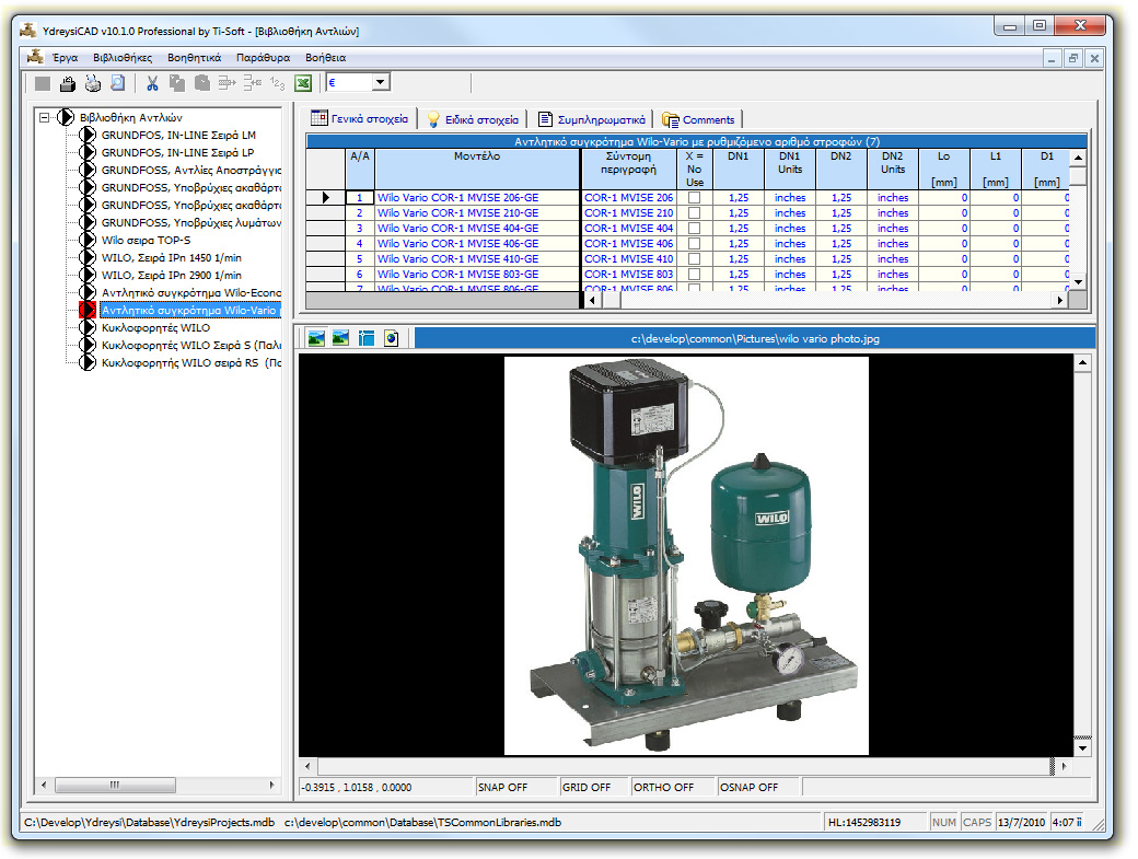 TiSoft - Engineering software