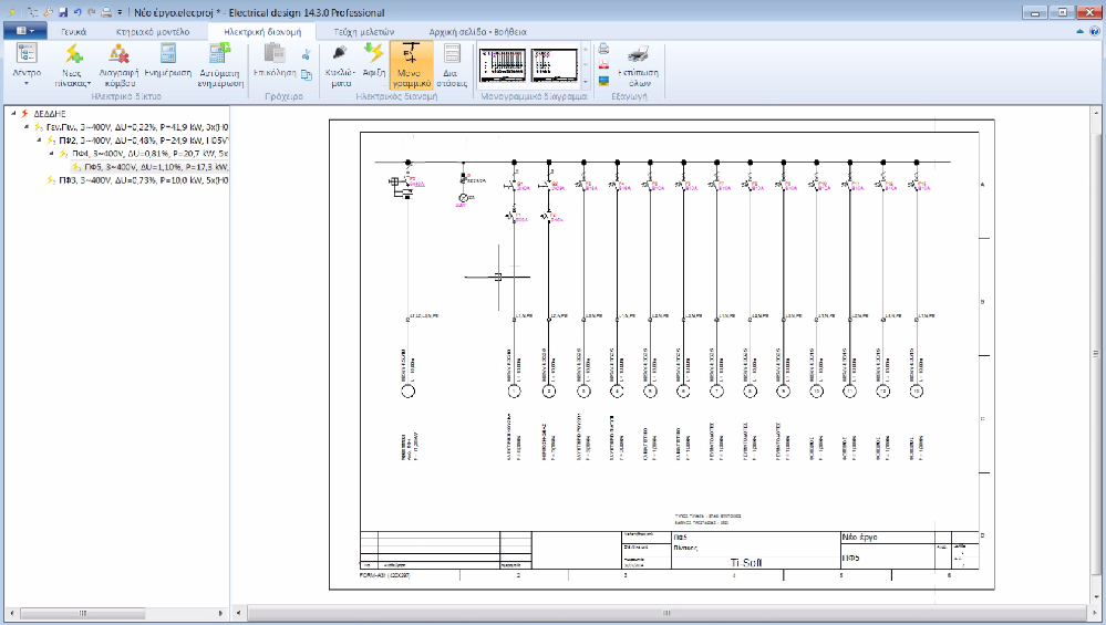 Typical One Line Diagram Wiring Of A PV Array | Solar365
